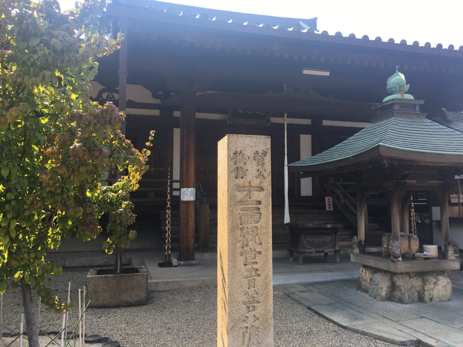情報｜春の大阪国宝めぐり2026 | WANDER 国宝